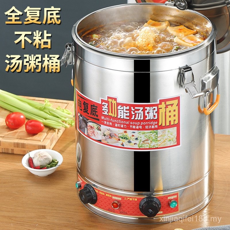 Congee Bucket Electric Heating Soup Bucket Insulation Bucket Large ...