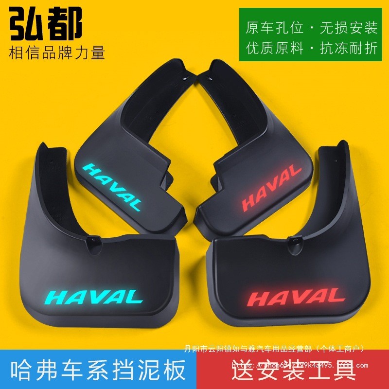 Haval 17/18/19/20/21 Model H6 Sport Naik Taraf Versi Trend Nasional ...