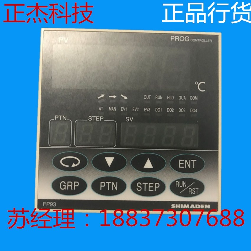 Original Imported Japan Shima Den SHIMADEN Program Thermostat ...