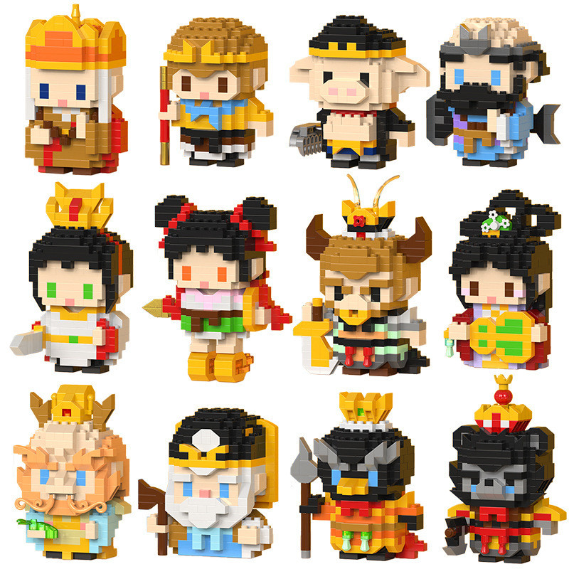 Compatible Lego Journey to the West Son Goku Myth Nazha Cartoon ...