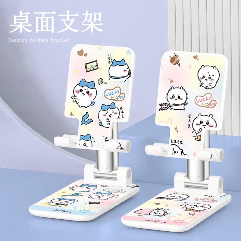 Chiikawa phone holder foldable cartoon lift desktop for lazy people ...