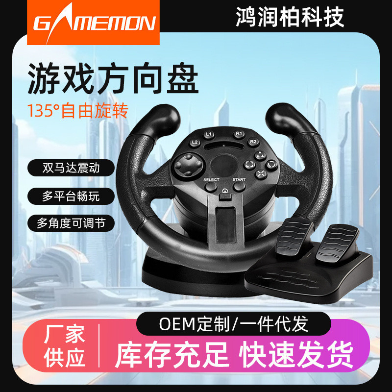 Mini Ps3/PC All-in-One Racing Steering Wheel Simulation Driving Gamepad ...