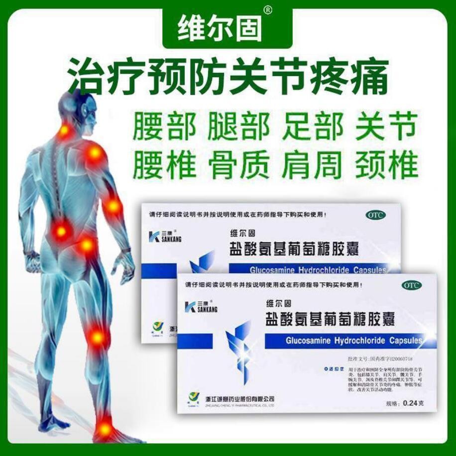 Strong Intelligence Spine Relieve Spine Pain Early Rise Stiff Spine ...