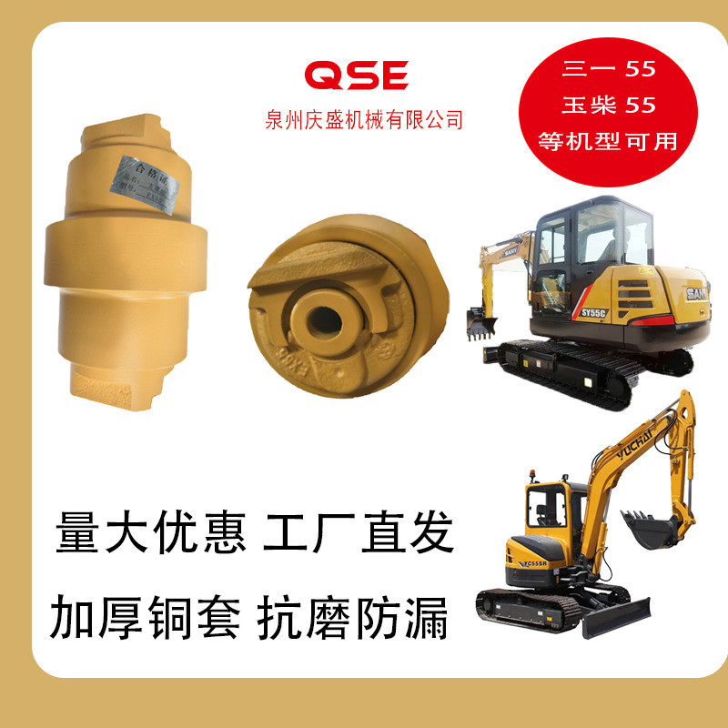 Hitachi 55 EX55 Track Roller Sesuai untuk Sany 55/60/65 Series Yuchai ...