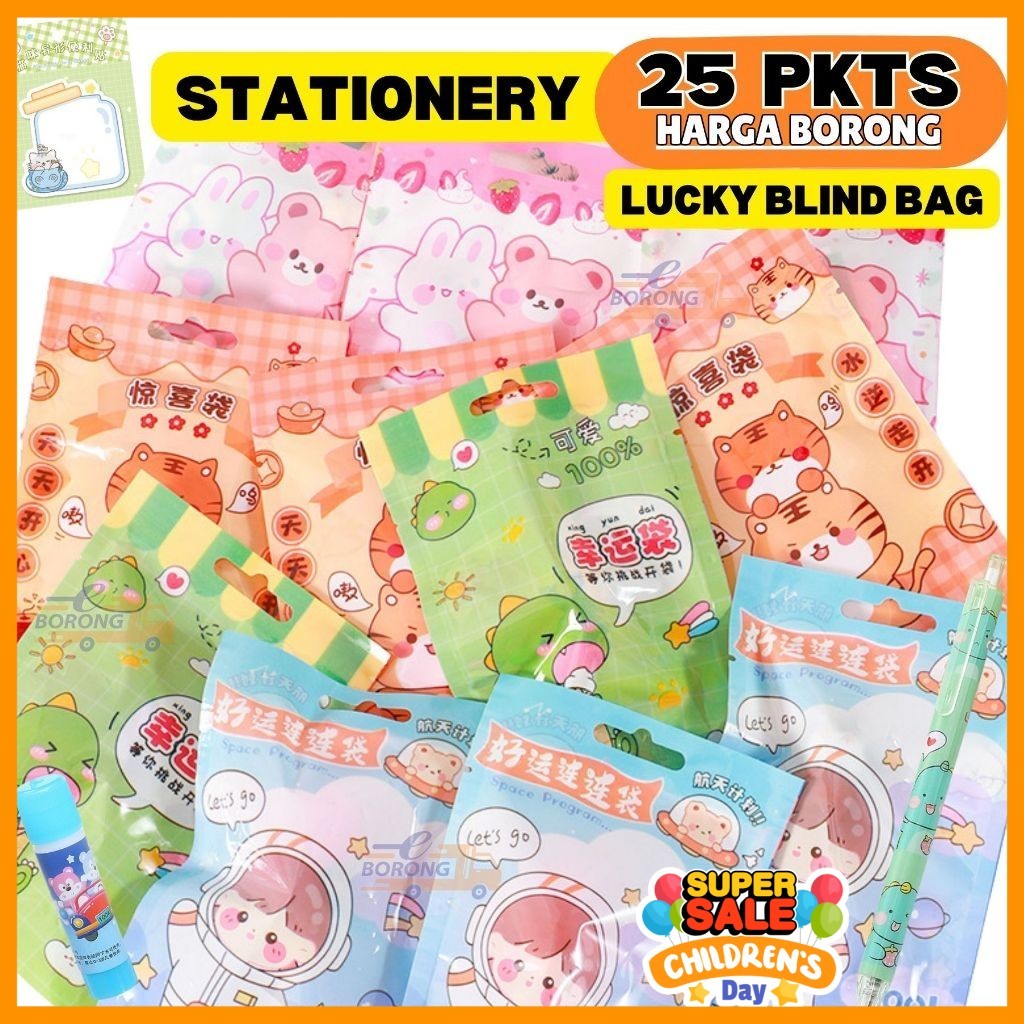 BORONG【25 pkts】Stationery Mystery Blind Box Kids Gift Murah Misteri ...