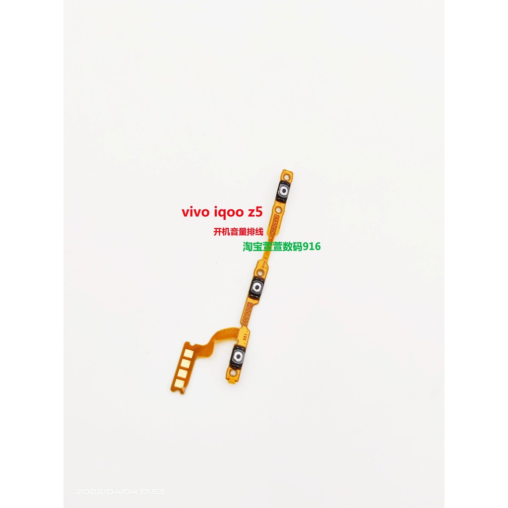 Vivo iqoo5 iqoo7 iqoo z3 5pro neo5 neo6 Fingerprint Boot Cable Touch ...