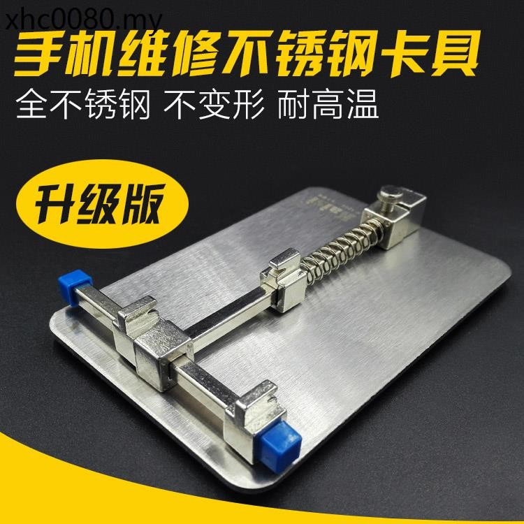 Motherboard Fixture Circuit Motherboard Fixed Gold Card Si Mobile Phone ...