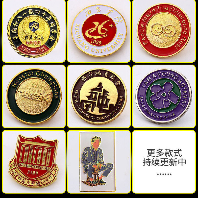 Metal Badge Customized School Badge Class Badge Customized Brooch Medal ...