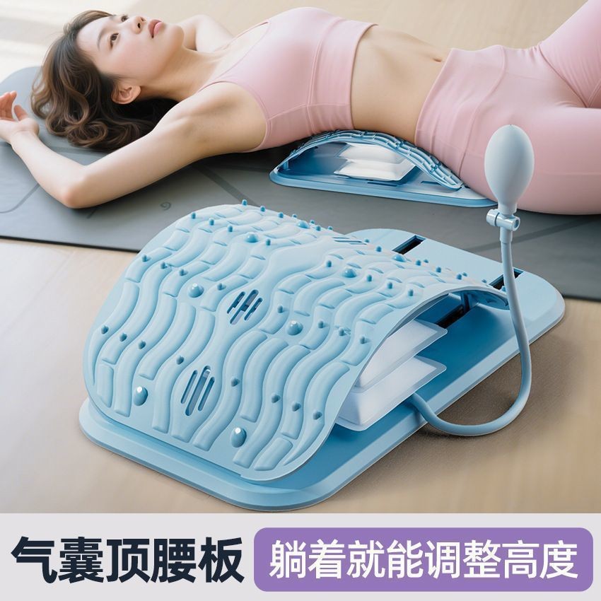 Inflatable Top Waist Board Airbag Lumbar Spine Relief Device Lumbar ...