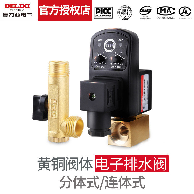 Injap Longkang Automatik Elektronik Delixi Injap Pelepas Air Jenis ...