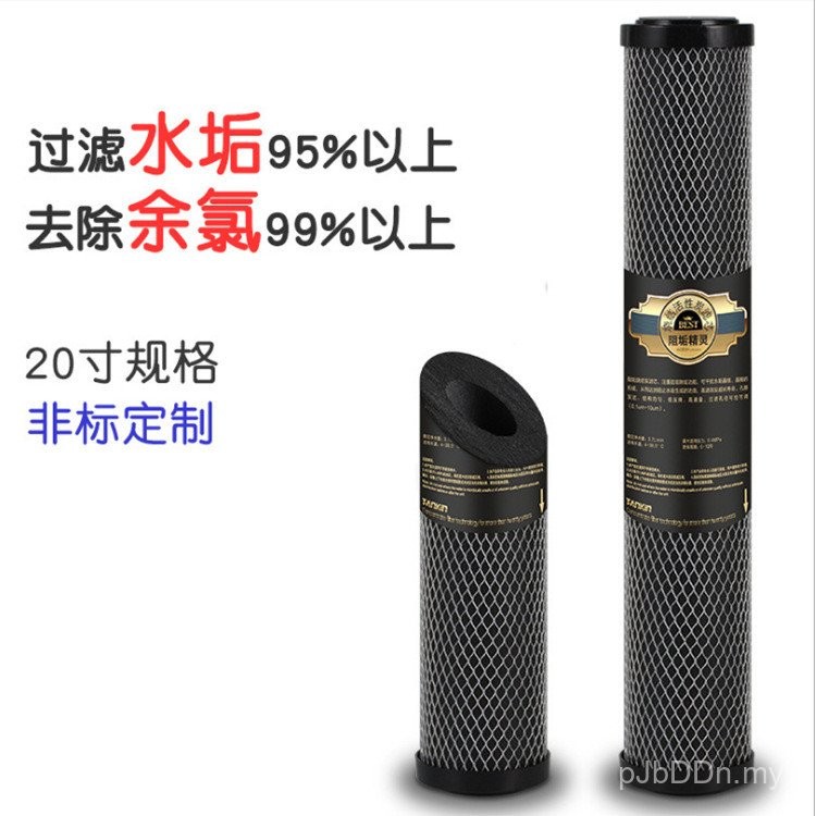 Business Commercial Anti-Scaling Water Purifier Rod Filter Element ...