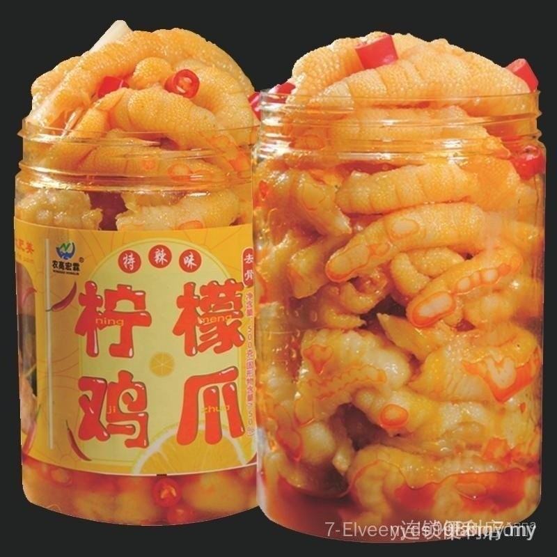 Boneless Chicken Feet Spicy and Sour Boneless Chicken Feet 500g Canned ...