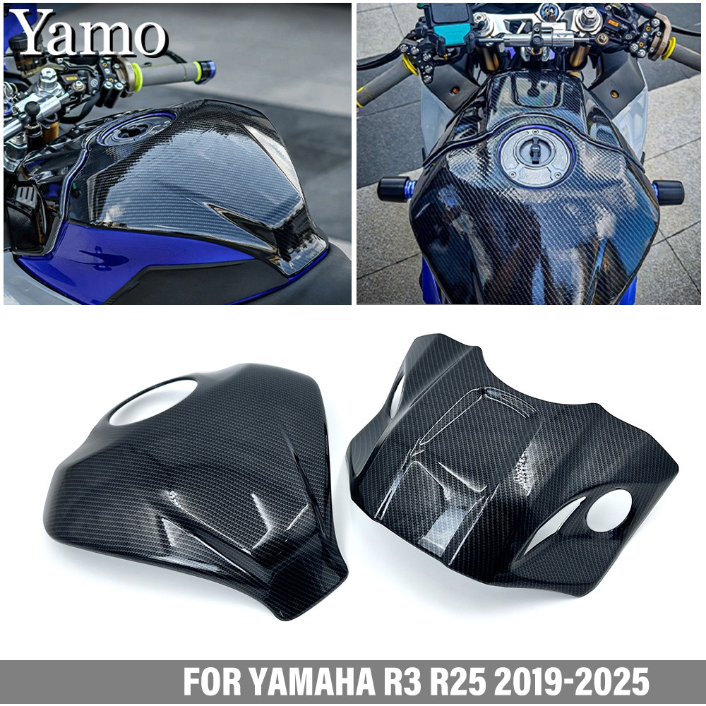 For YAMAHA YZF R3 R25 2019-2025 Front and Rear Fuel Tank Cover ...