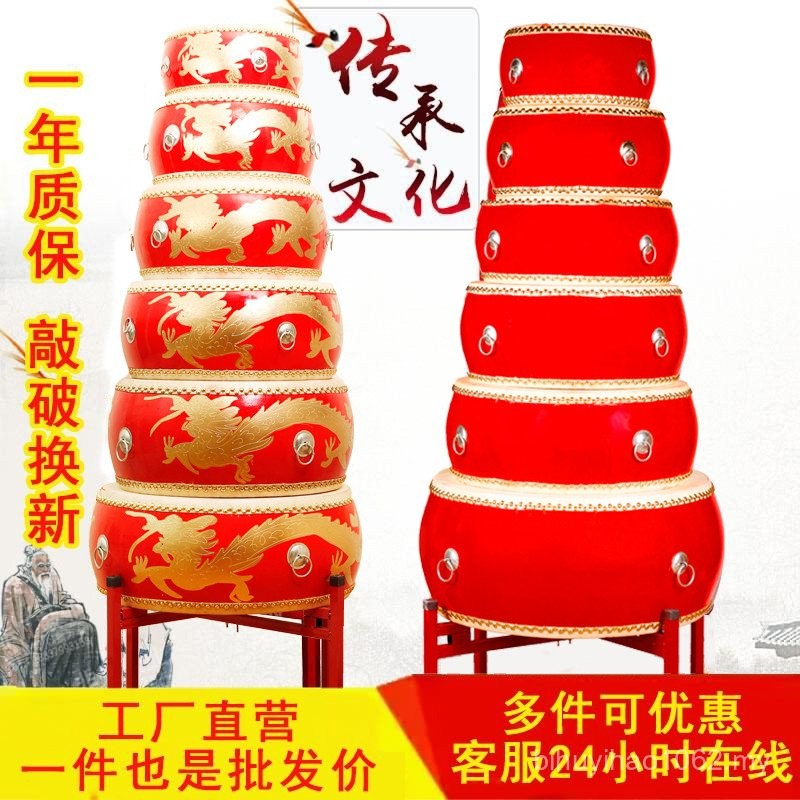 Big Drum Cowhide Drum Dragon Drum Chinese Red Drum Adult Children ...