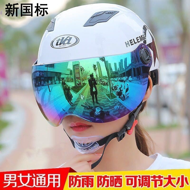 Battery Car Helmet Electric Vehicle Helmet Sunscreen Lightweight Half ...