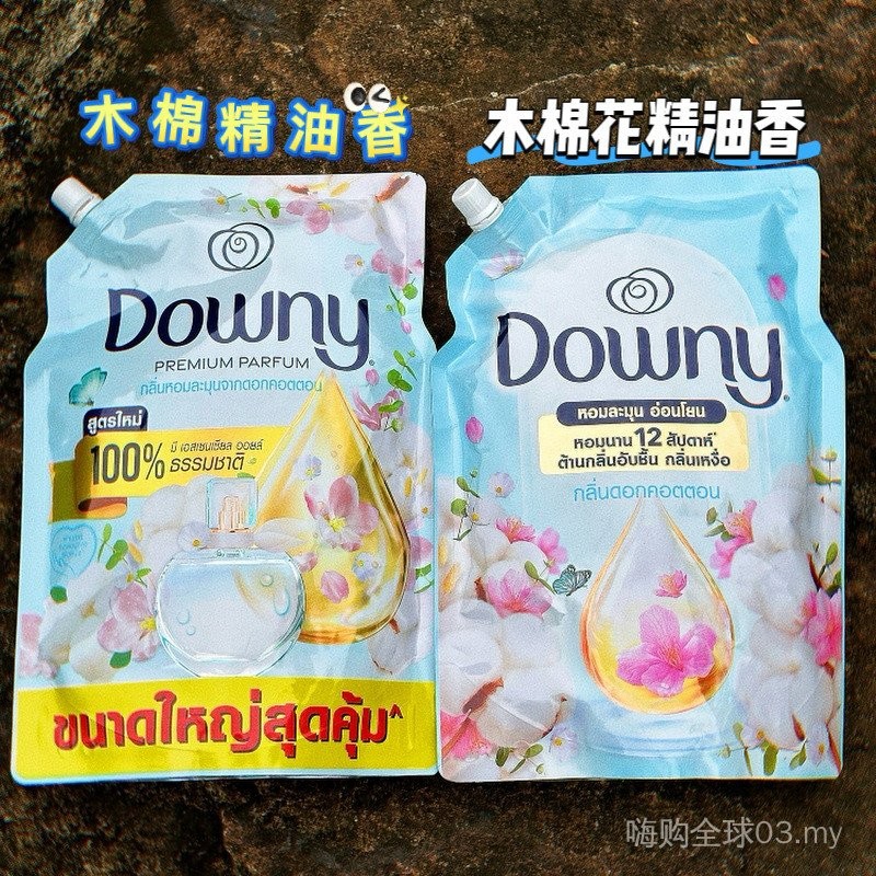 Thailand Downy Downy Clothing Concentrated Softener Anti-Static Long ...