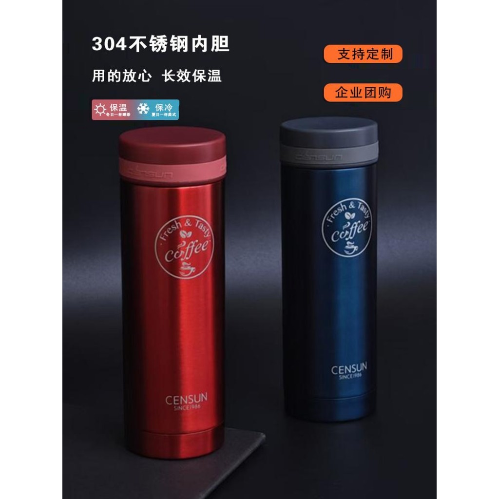 保温瓶 montigo tumbler tyson tumbler Pertama 304 keluli tahan karat 300ML ...