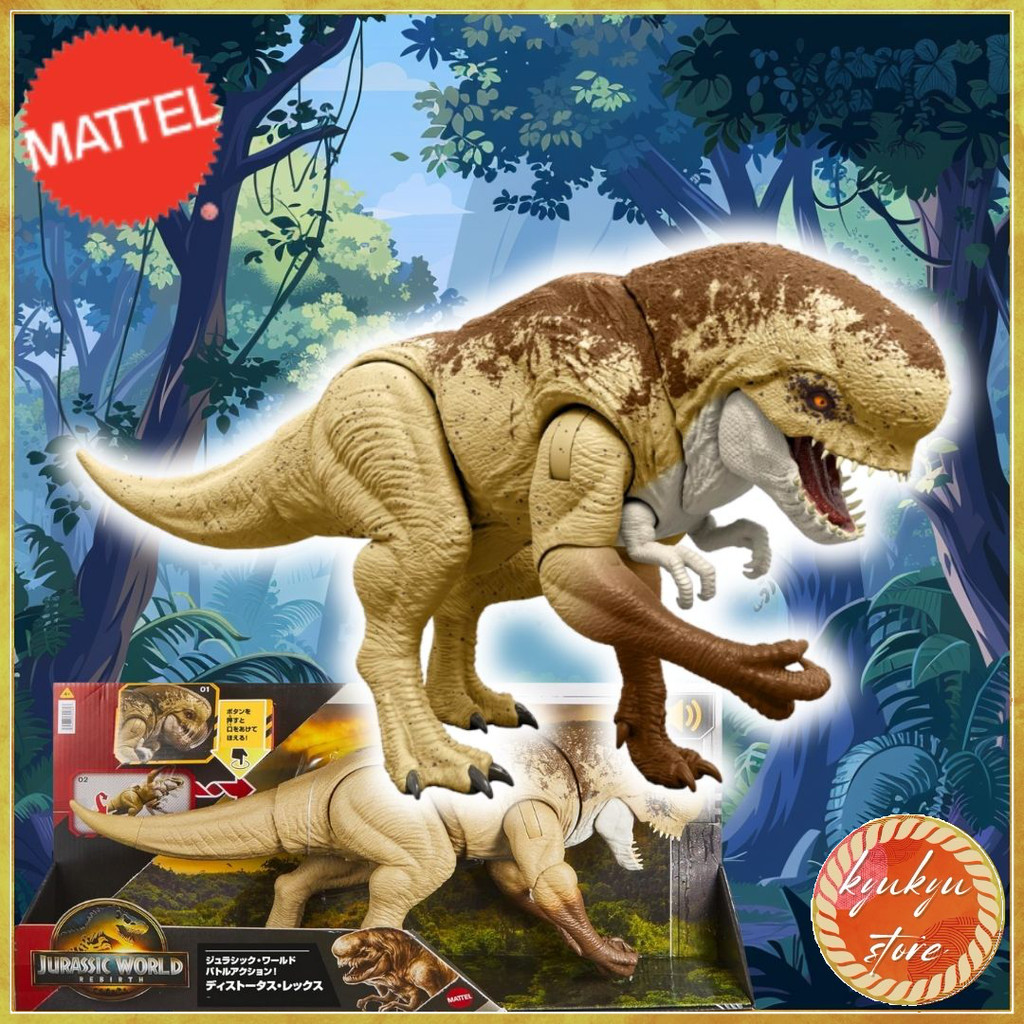 Mattel Jurassic World Battle Action Roaring Distortus Rex JGB58 ...