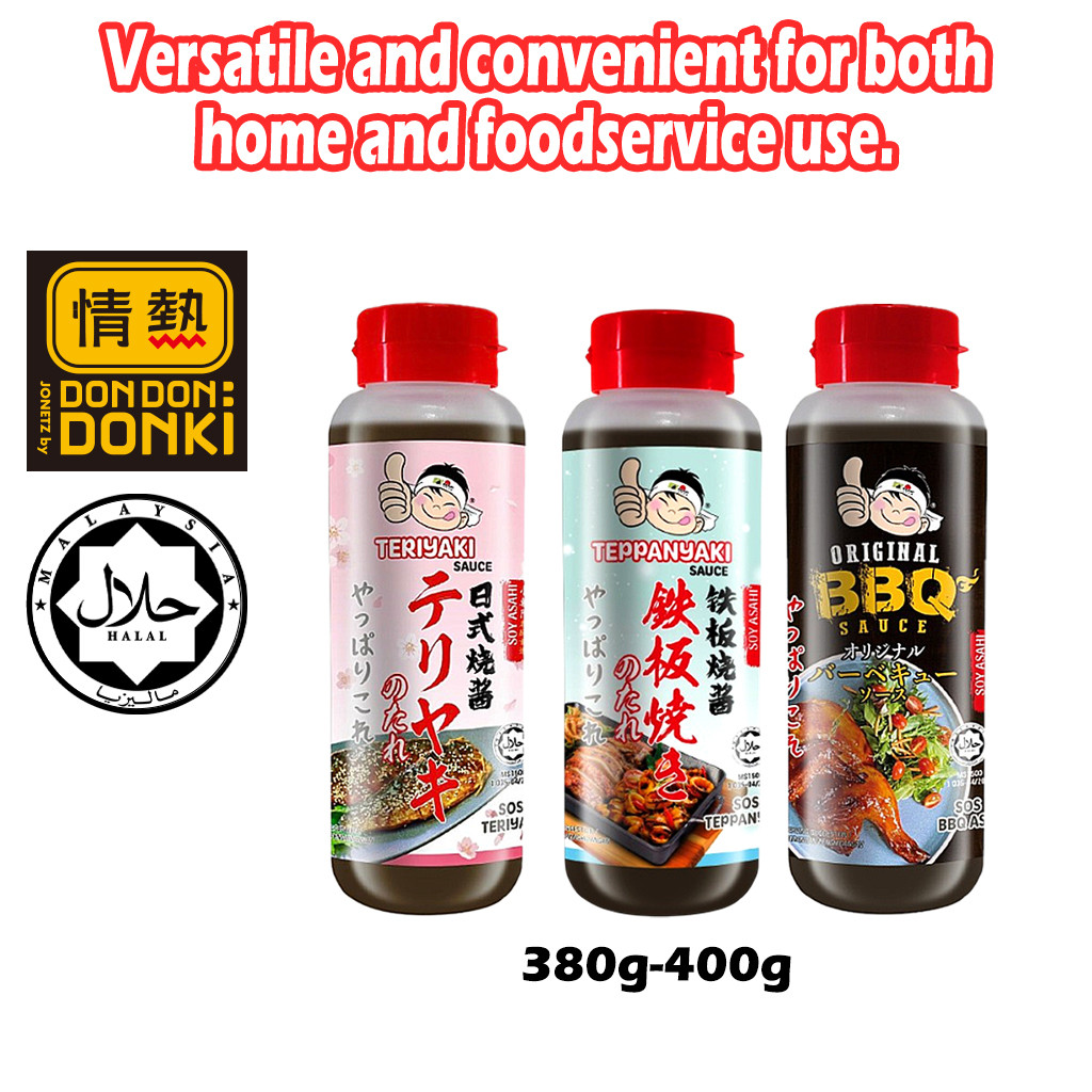 [DONKI] Halal Soy Asahi Sauce 380g-400g [Teriyaki/Teppanyaki/Original ...