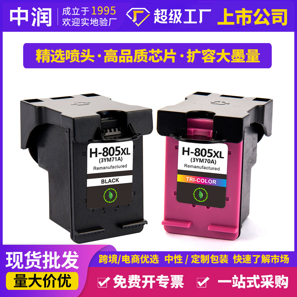 Serasi dengan kartrij dakwat HP 805 untuk pencetak HP Deskjet 1210 2721 ...