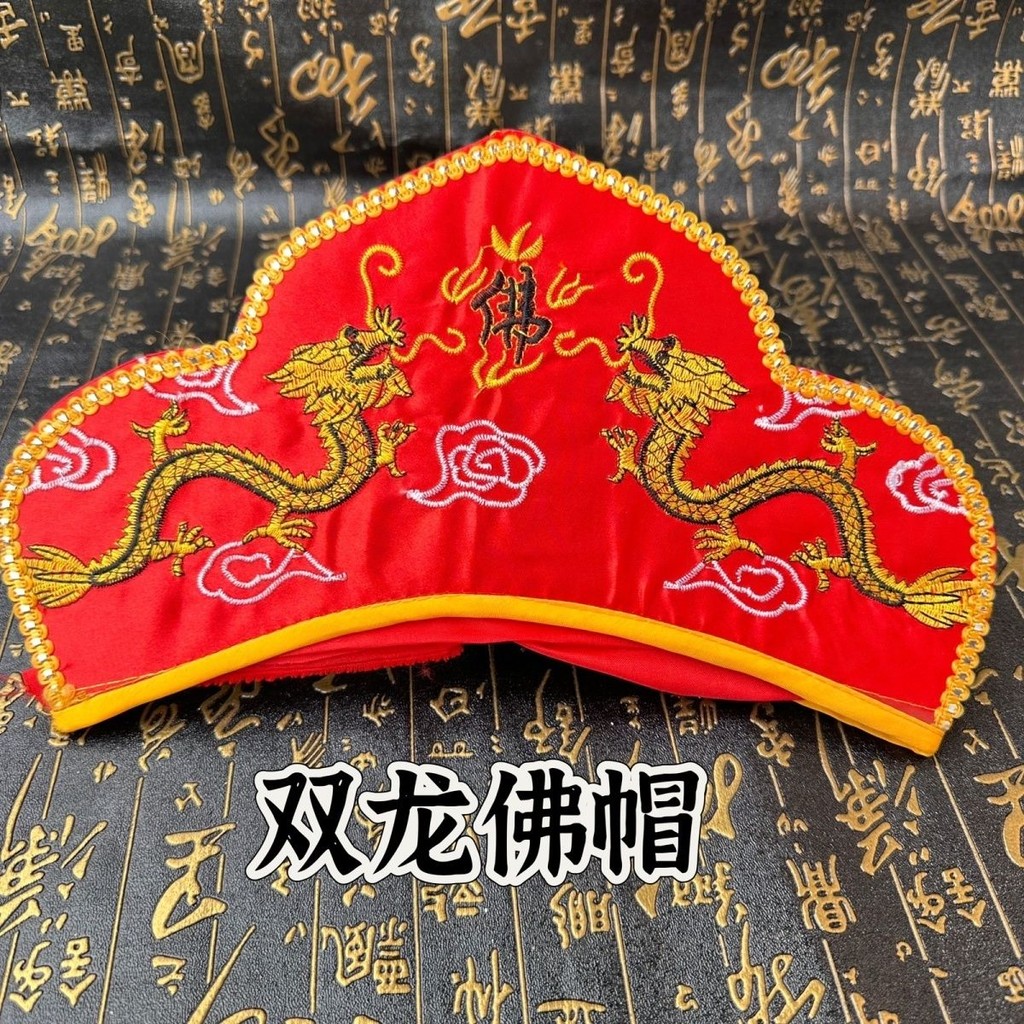 Buddhist Straw Buddha Hat Vairo Hat Buddha equipment supp Buddha ...