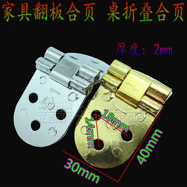 Flip Table Countertop Hinge Zinc Alloy Hidden Hinge Hinge Flip Hinge ...
