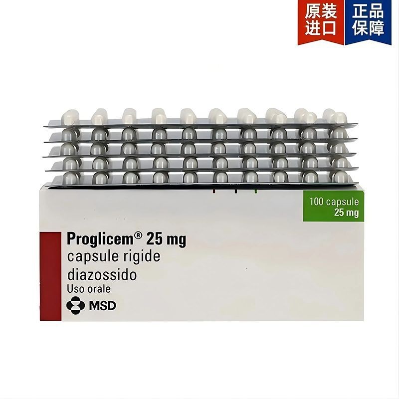 Original PROGLICEM diazoxide capsules 25mg*100 capsules/box/原装PROGLICEM ...