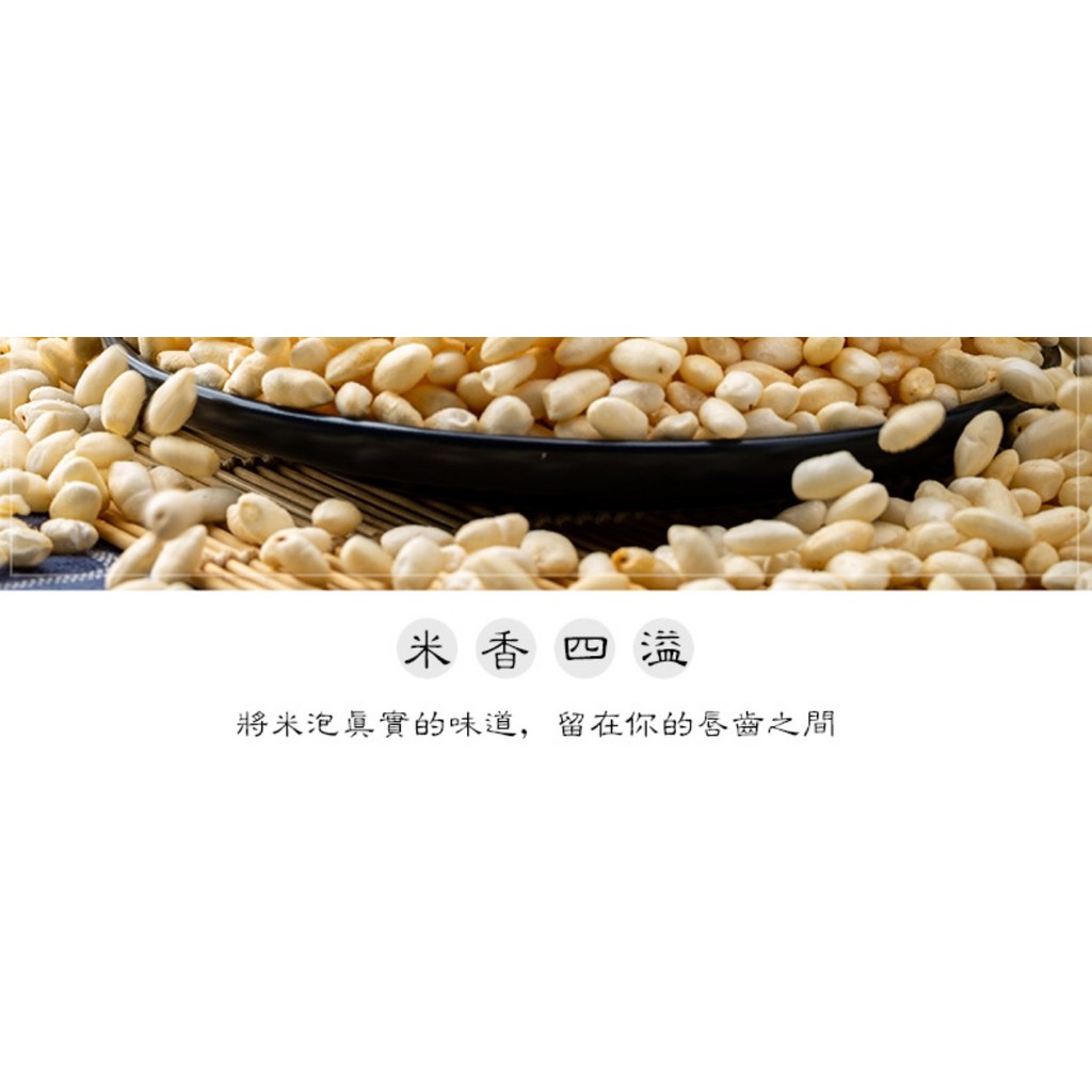 Huixiang Rice Crackers Traditional Old-fashioned Popcorn Rice Soaked ...