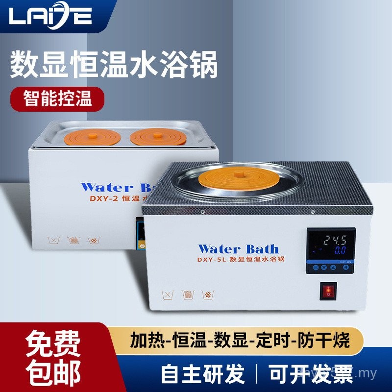 Double Hole Laboratory Water Bath Pot Electric Heating Four Hole Water ...