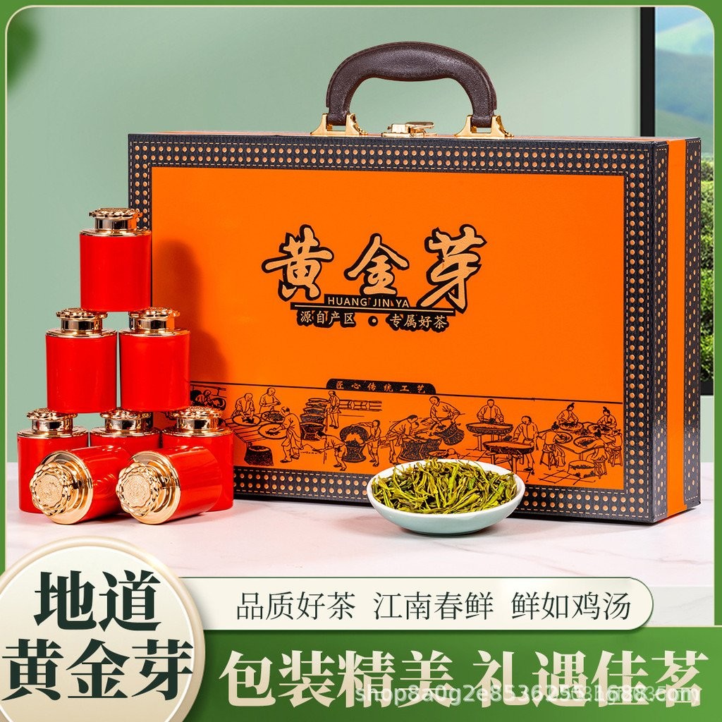 Golden Sprout Father's Day Mid-Autumn Festival New Year Tea Gift Tea ...