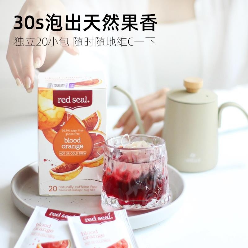 New Zealand Red Seal Sweet Sour Blood Orange Flavor Flower Tea Fruit ...