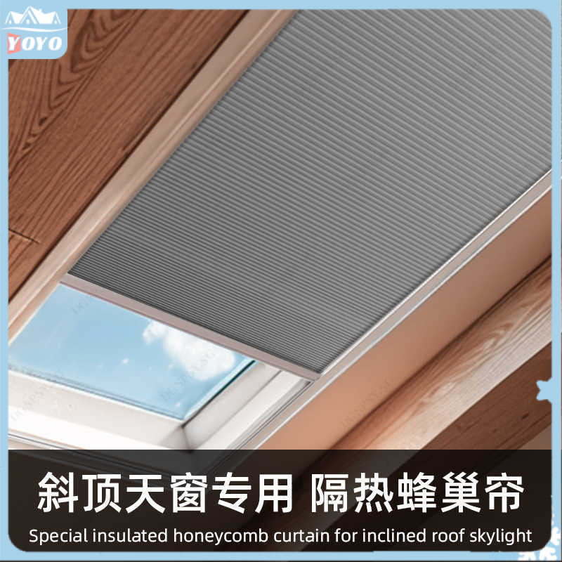 Honeycomb Shade Motorized Skylight Sunshade Sunroom Ceiling Shade Sun ...