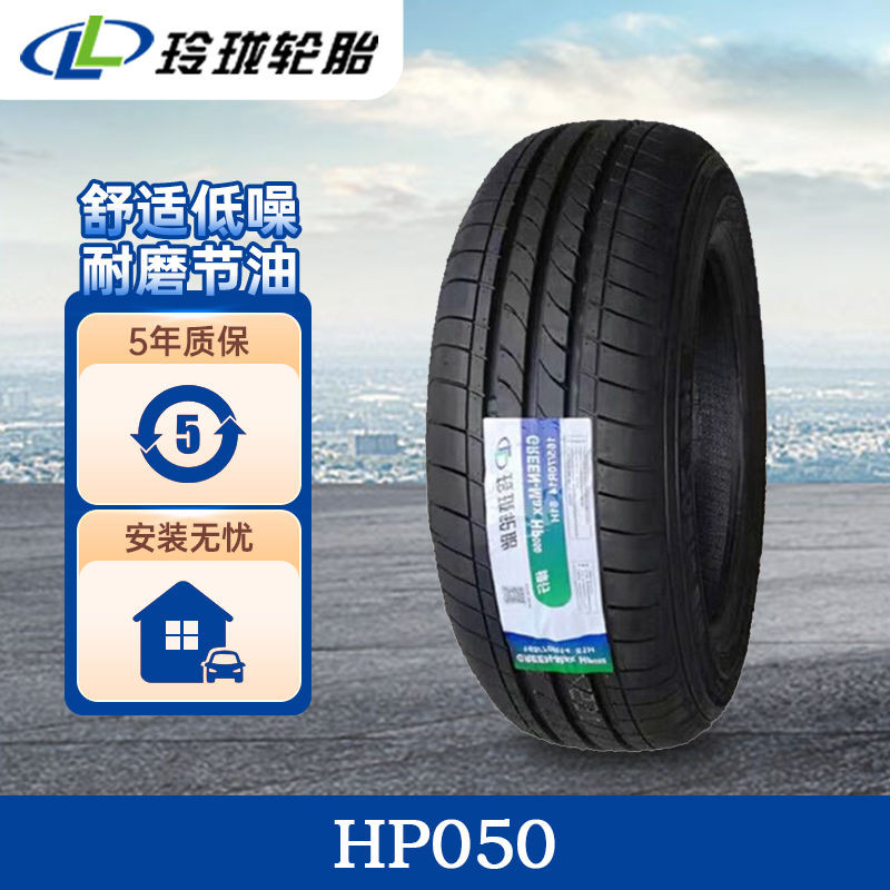 [NEW] Tayar Linglong 215 225 235 245/45 50 55 60 65 70 ...