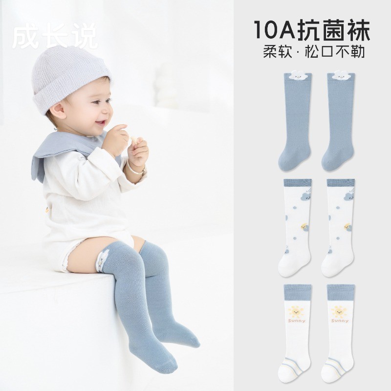 Baby Stockings New Product Boneless Cute Cartoon Over-the-Knee Do Not ...