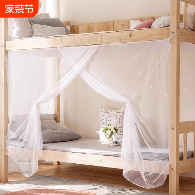 Kelambu Pelajar untuk Asrama Tapak Pembinaan, Sesuai untuk Katil 2 ...