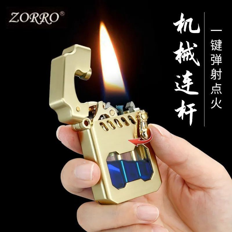 Zoro Technology Touch Torrance Shaking Mecha Kerosene Lighter ...