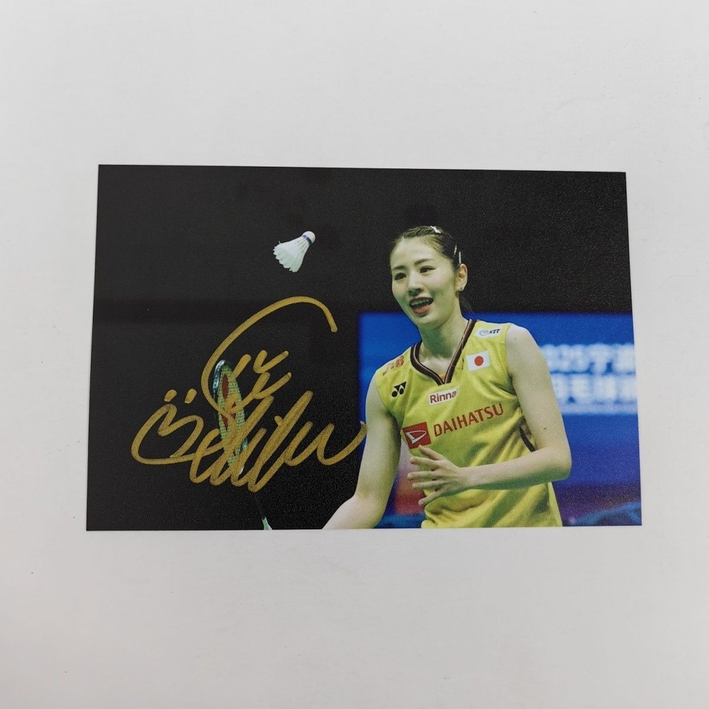 Shida Chiyo's signature photo Shida Chiyo's signature fideli ...