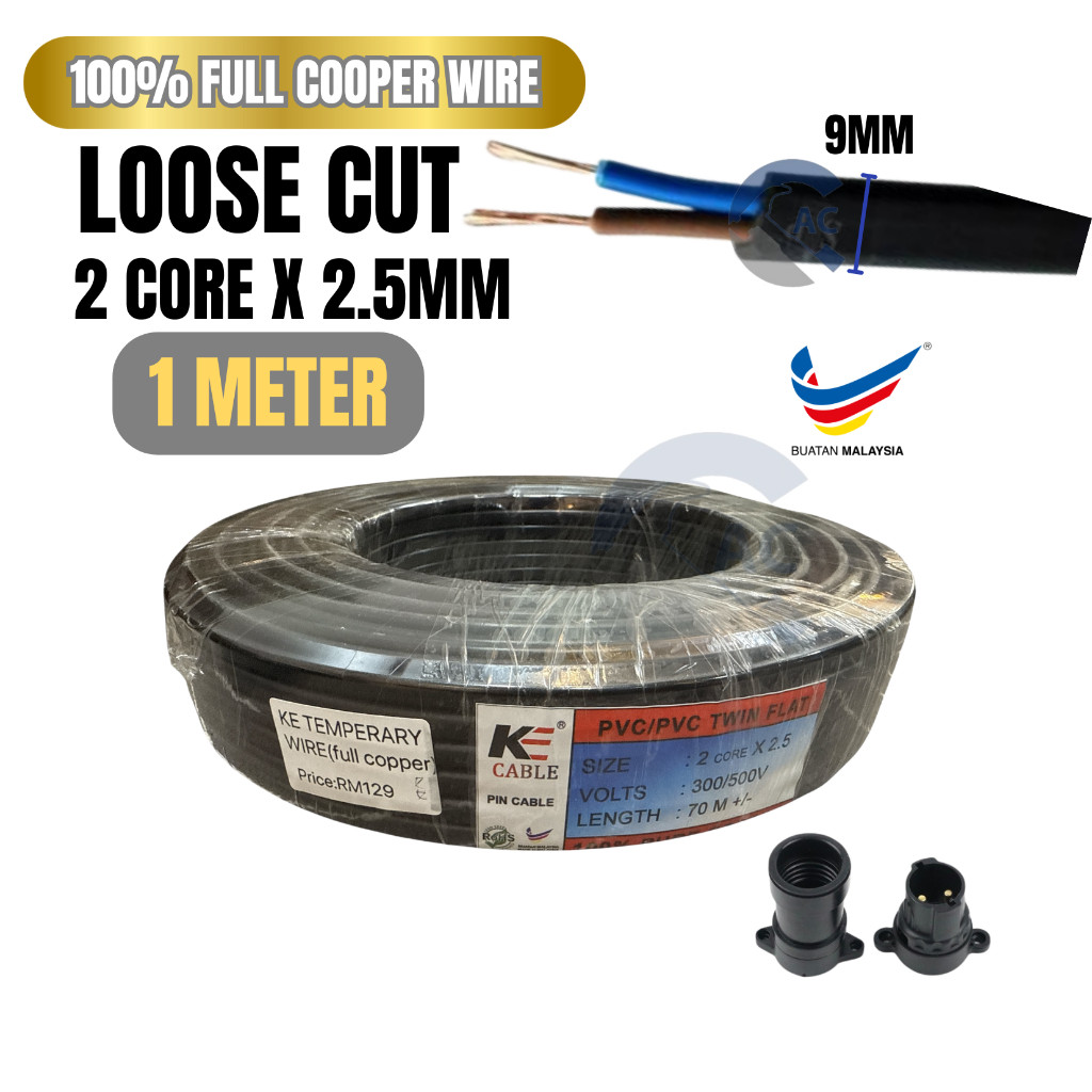 (Loose Cut) 2.5mm x 2 Core Copper Flexible Cable | Twin Flat Cable Pin ...