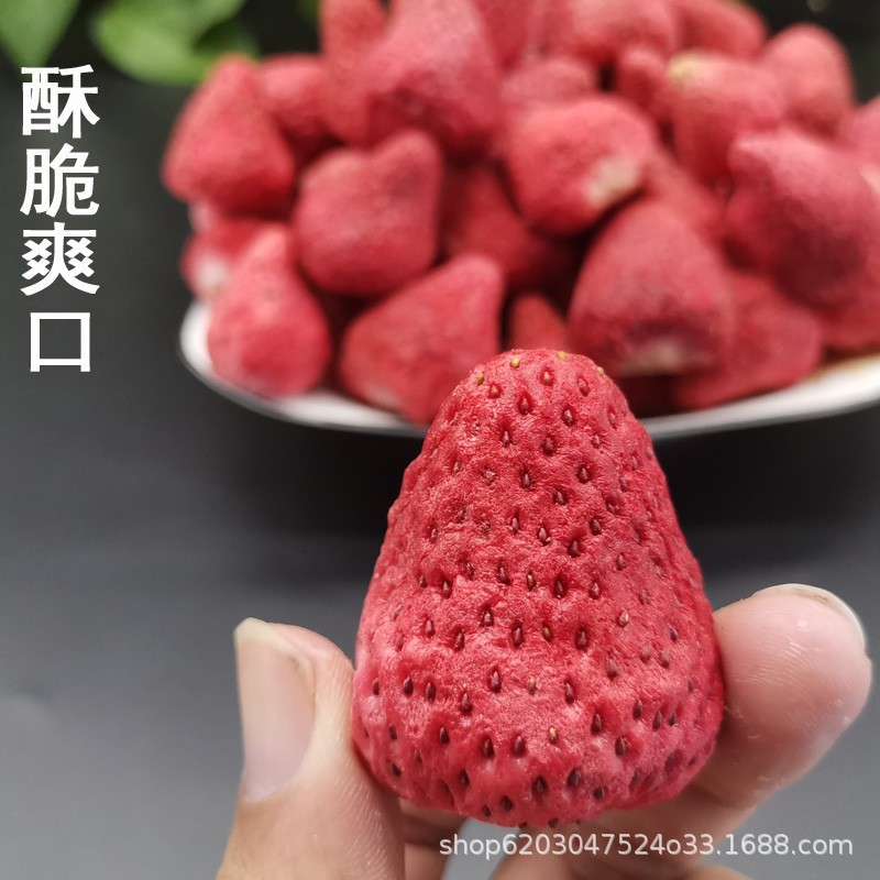 Freeze-Dried Strawberry Dried No Added Sugar Strawberry Crisp No Added ...