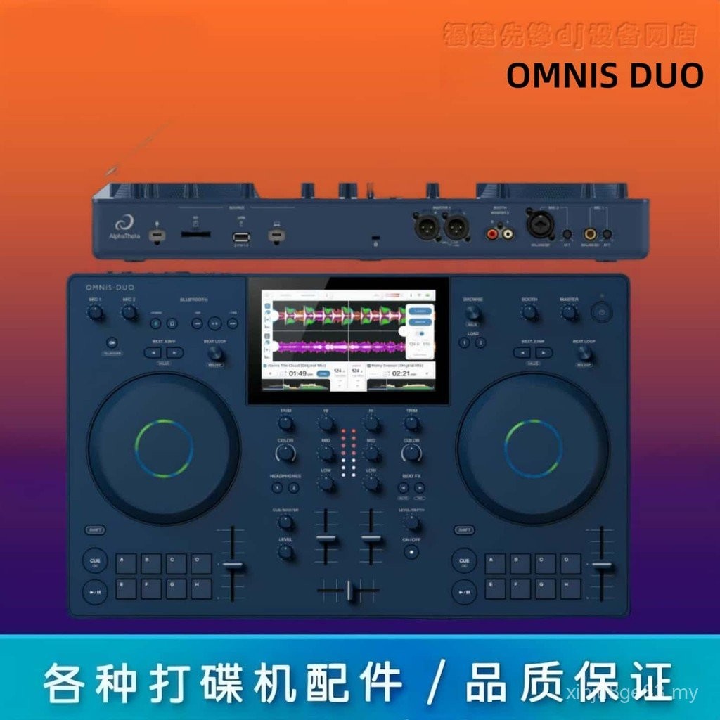 Pioneer Pioneer OMNIS DUO Integrated DJ Drive Player Bluetooth Built-in ...