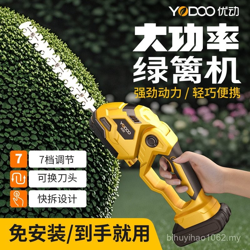 Handheld Rechargeable Hedge Trimmer Mini Pruning Shears Electric Lawn ...