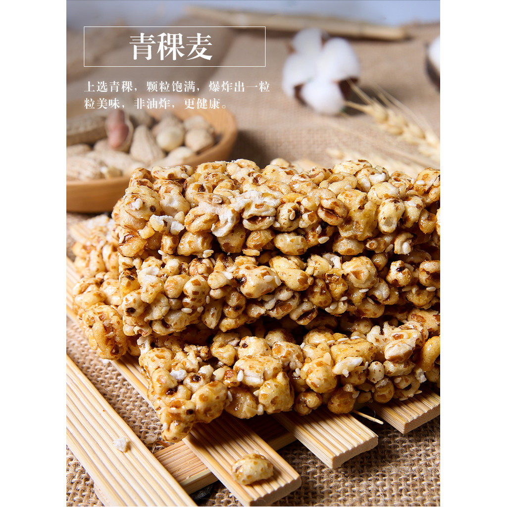 Haoba Shihui Kee Rice Crisp 400g Popcorn Candy Coarse Grain Rice Puffed ...