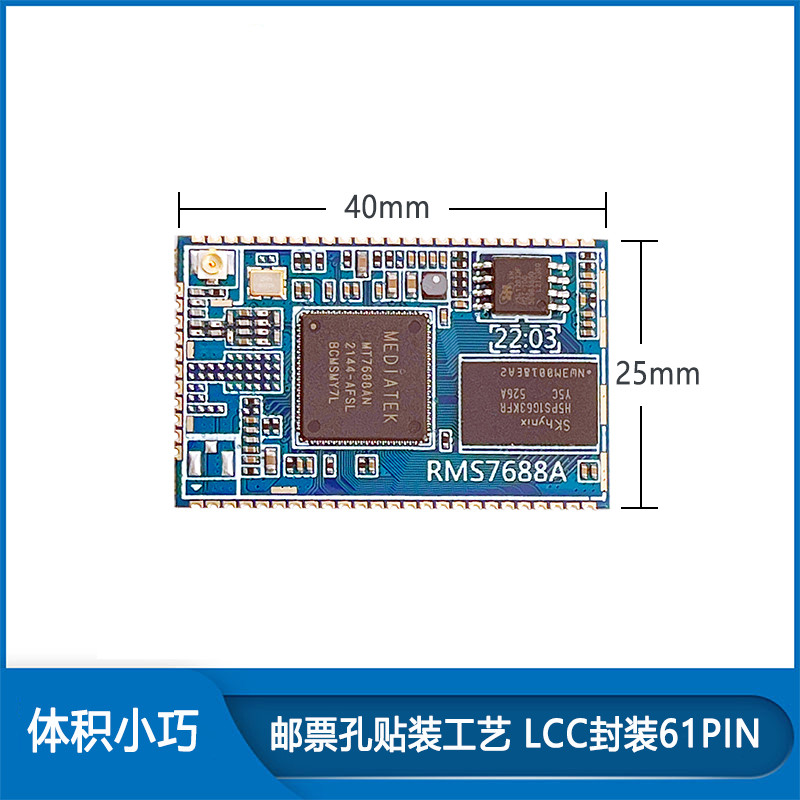 MT7688 MT7628 Core Board Wireless Router OpenWRT Industrial Control ...