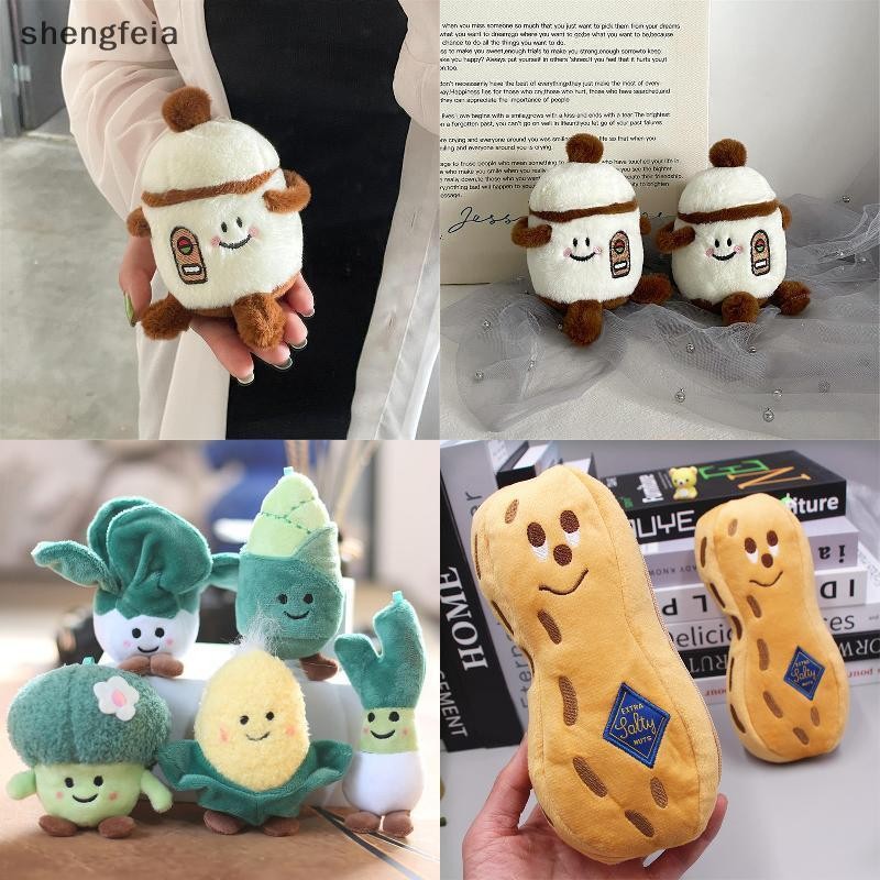 [SFI] 1/2 PCS Cute Creative Rice Cooker Plush Dolls Toys Keychain Bag ...