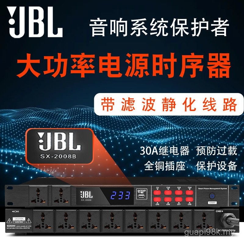 JBL Professional 8+2 Power Timer 10-Channel Sequence Controller Filter ...