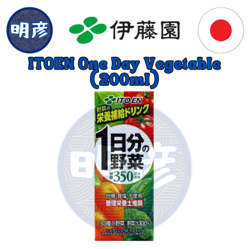 ITOEN One Day Vegetable (200ML) JP/JAPAN『PRODUCT OF JAPAN 🇯🇵』 | Shopee ...