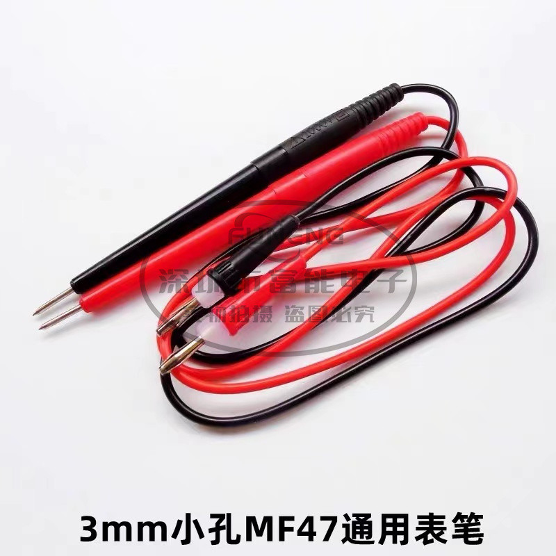 F47 Pointer Meter Pen 3mm Plug Type Meter Pen MF-47 Multimeter Pen Line ...