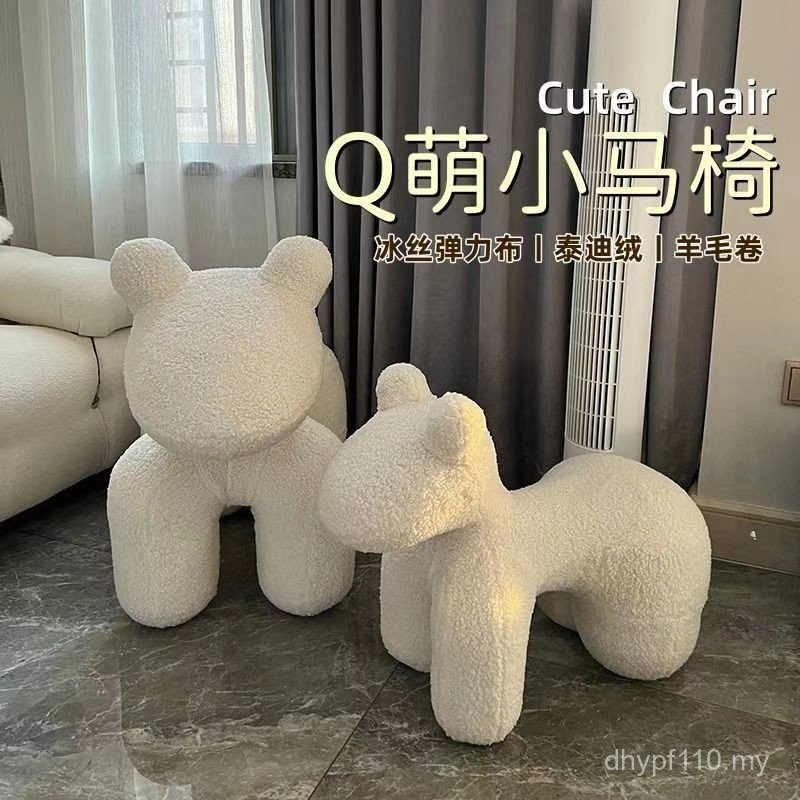 Children Cartoon Pony Chair Influencer Living Room Seat Sofa Animal ...