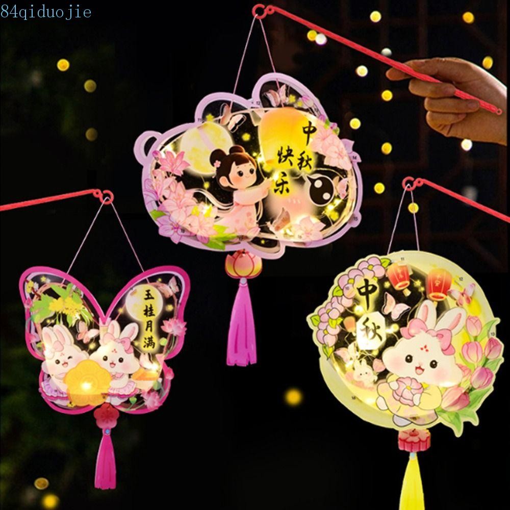 QIDUOJIE Handheld Paper Lantern, Portable Cute Chinese Rabbit Lantern ...