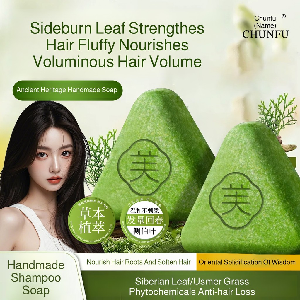 Easy to rinse Soap block Soap Strip scalp nourishment Conditioning hair ...